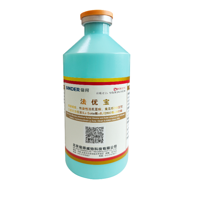 ND + IBD + AIV H9 Trivalent Inactivated Vaccine from China manufacturer ...