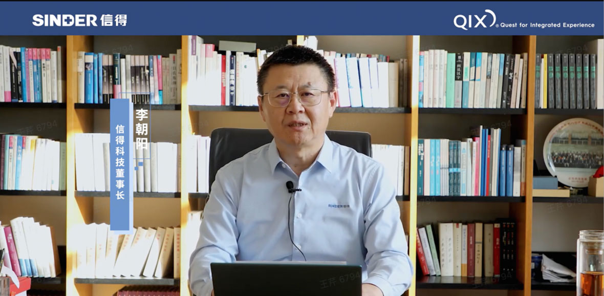 SINDER & QIX New Product Release Conference - SINDER