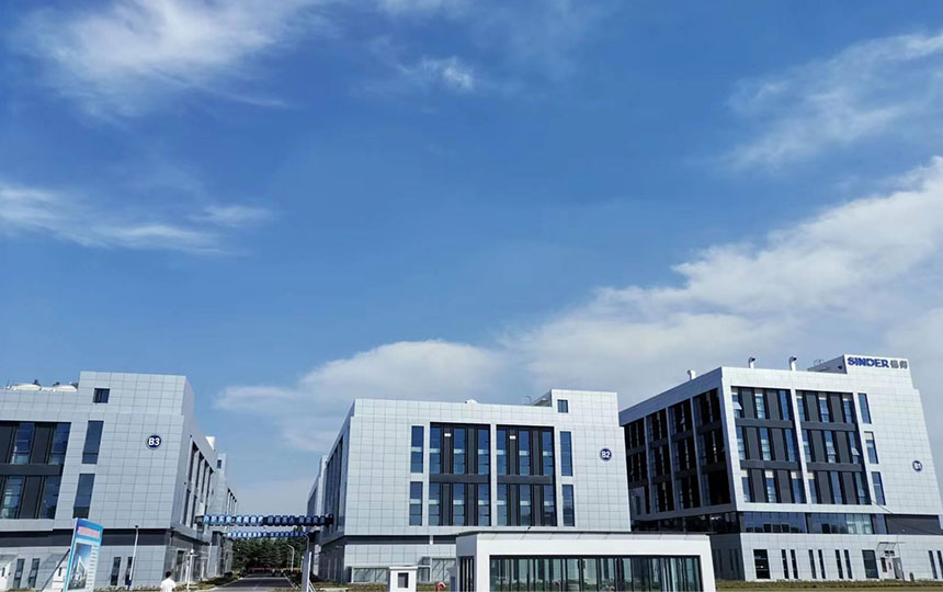 Poultry Vaccine Factory, China Feed Additives - Sinder