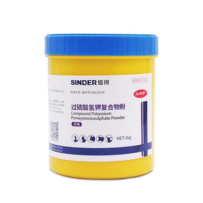 Compound Potassium Peroxymonosulphate Powder from China manufacturer ...