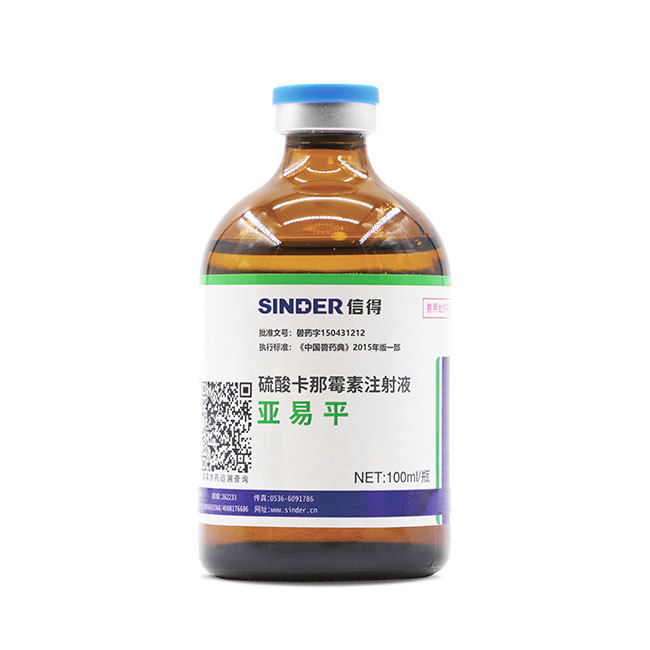 Kanamycin Sulfate 10% Injection-100ml from China manufacturer - SINDER